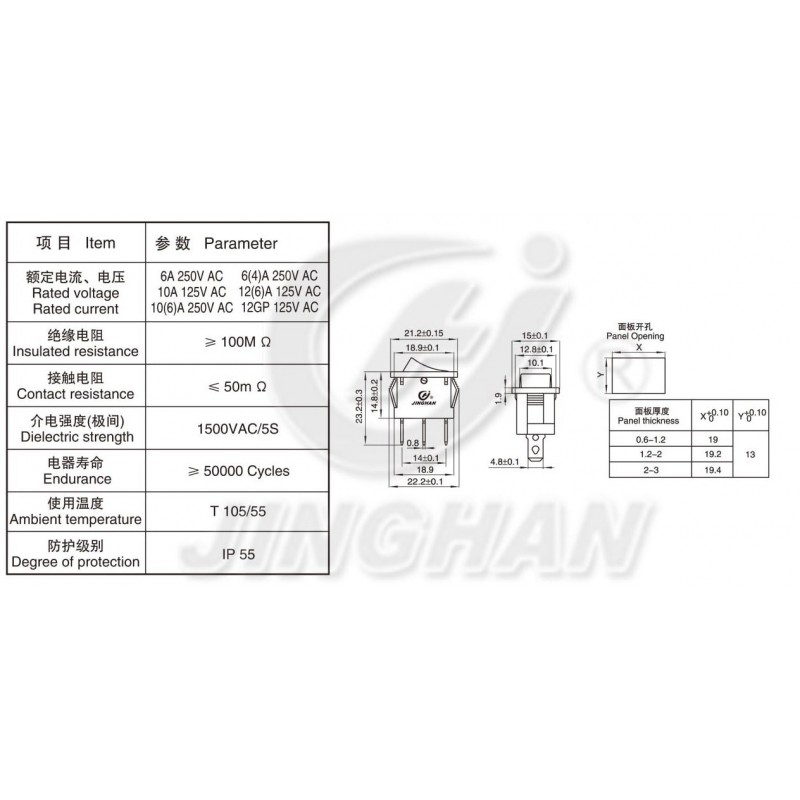 AF123 Yükseltici Anahtarı ON-OFF-ON 3P